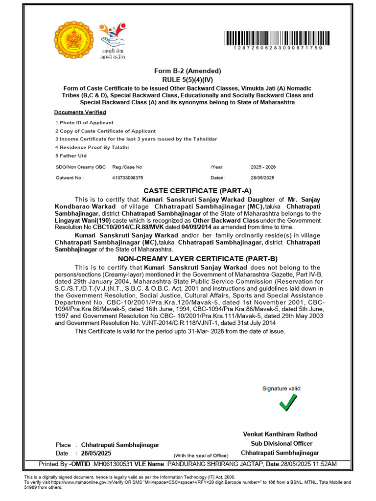 Caste Certificate (Part A) : Form B 2 (Amended) RULE 5 (5) (4) (IV) | PDF | Empowerment | Social ...