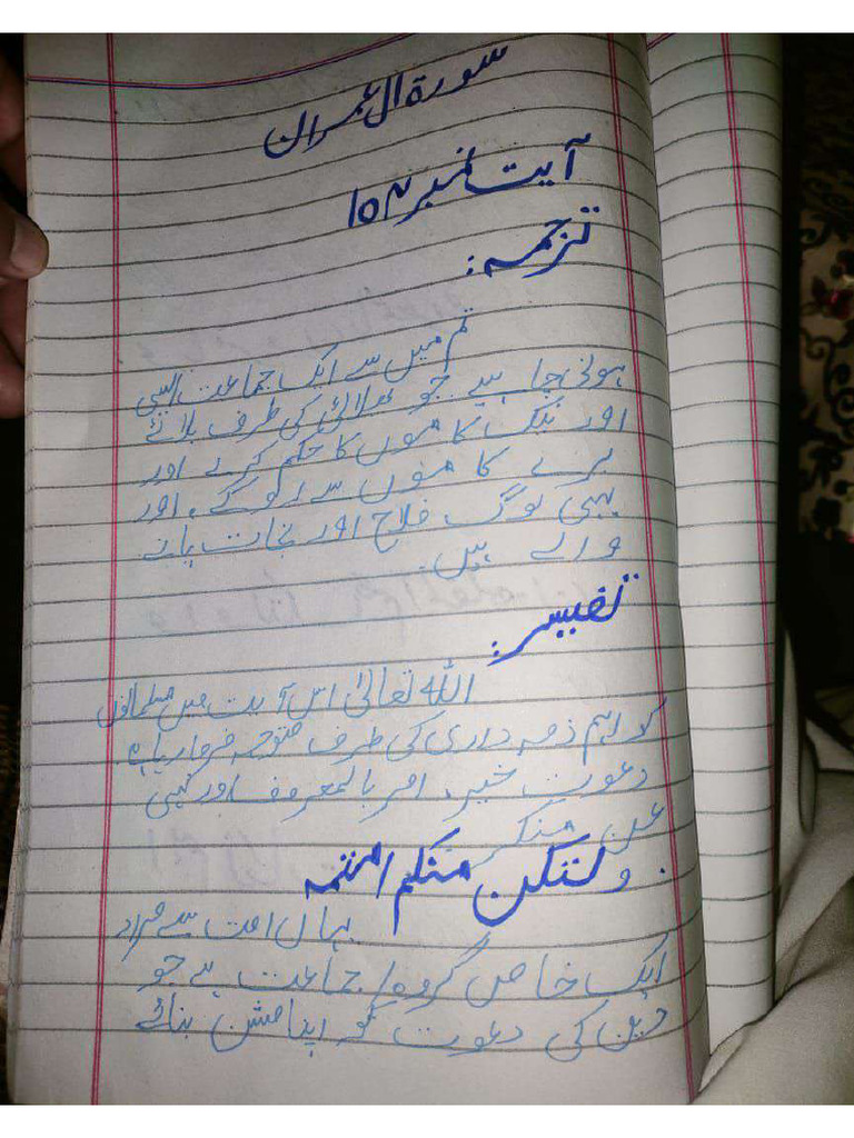 Bilal Haider 21-NTU-CS-1303 | PDF