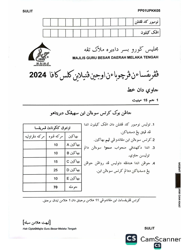 Jawi & Khat Melaka 2024 | PDF
