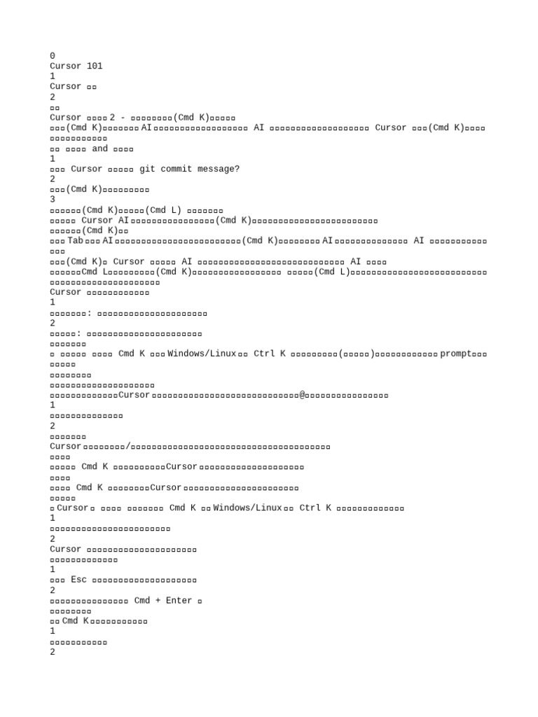 Cursor 入门教程2 - 你真的会用提示栏 (Cmd K) 功能了吗？ | PDF