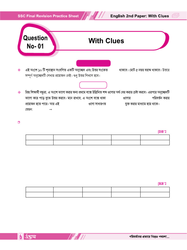 Ques No 01 - With Clues | PDF | Knowledge