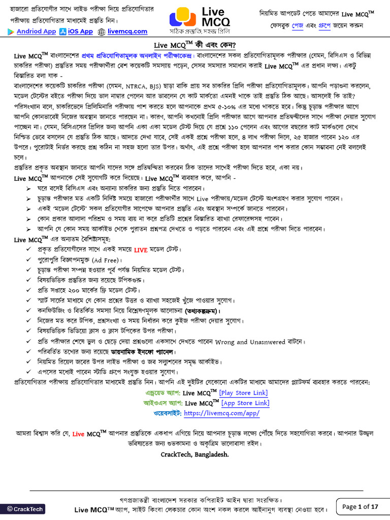 Primary 1st Phase | PDF
