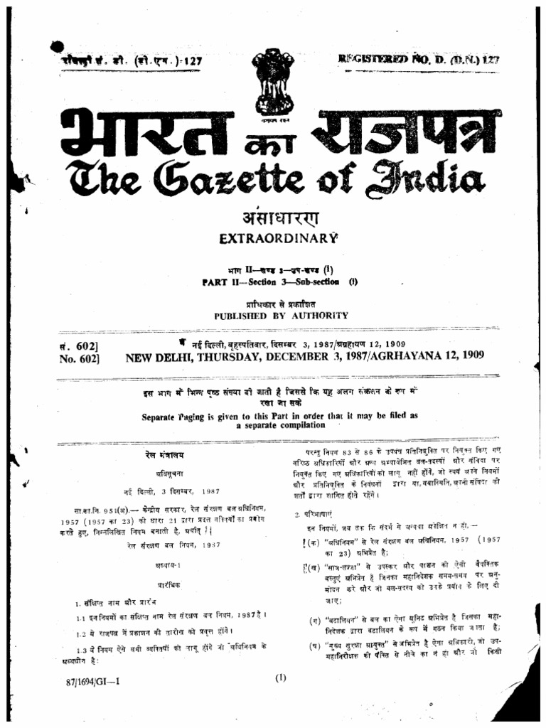 15@RPF Rule 1987 in Hindi | PDF