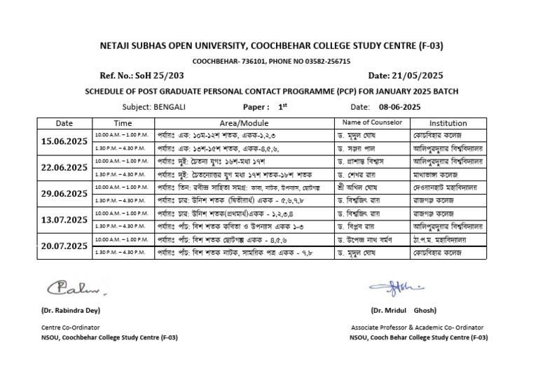 PGBG PCP Part I 2025 CoochbeharCollege | PDF