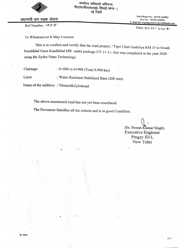 Performance Letter - Tipri Chah Gadoliya Mr. | PDF