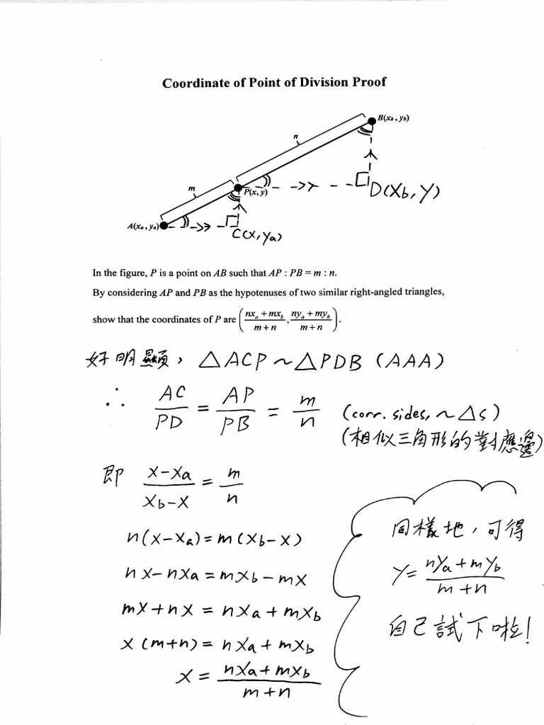 03 Coordinate of Point of Division Proof 分點坐標公式證明﹙以中文解說﹚ | PDF