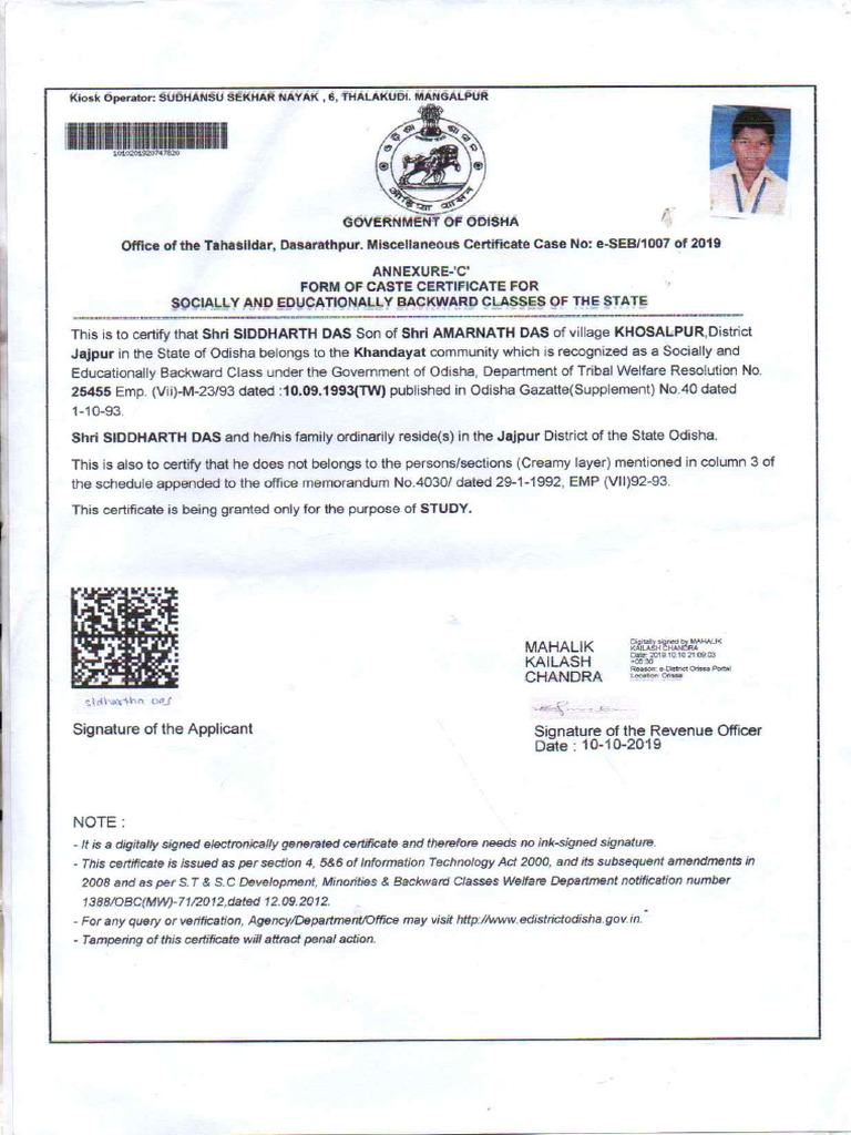 Caste Certificate | PDF