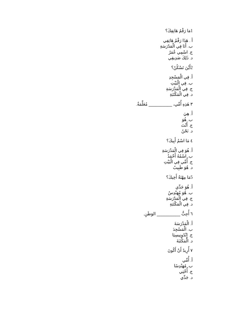 4 Arab Angka Arab | PDF