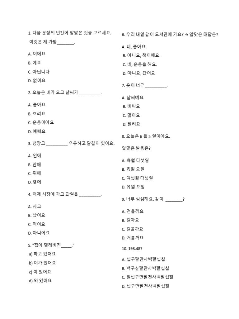 Ujian Korea Harafan | PDF