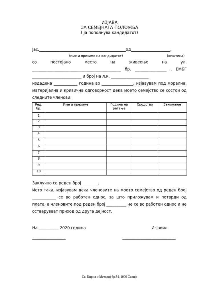 Izjava Za Semejna Polozba | PDF