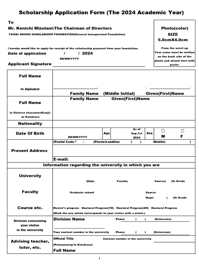 2024 Scholarship Application Form | PDF | Tuition Payments