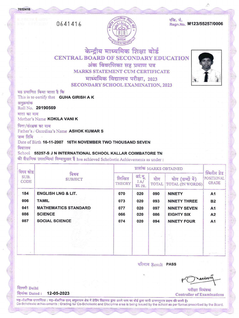 Gu Classxcertificate | PDF