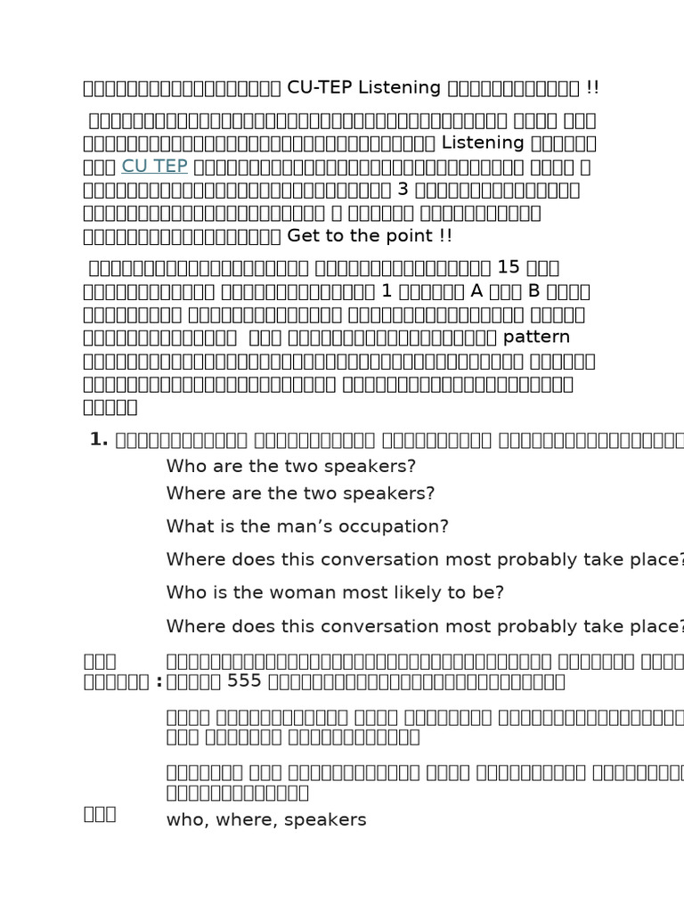 วิเคราะห์แนวข้อสอบ CU TEP | PDF