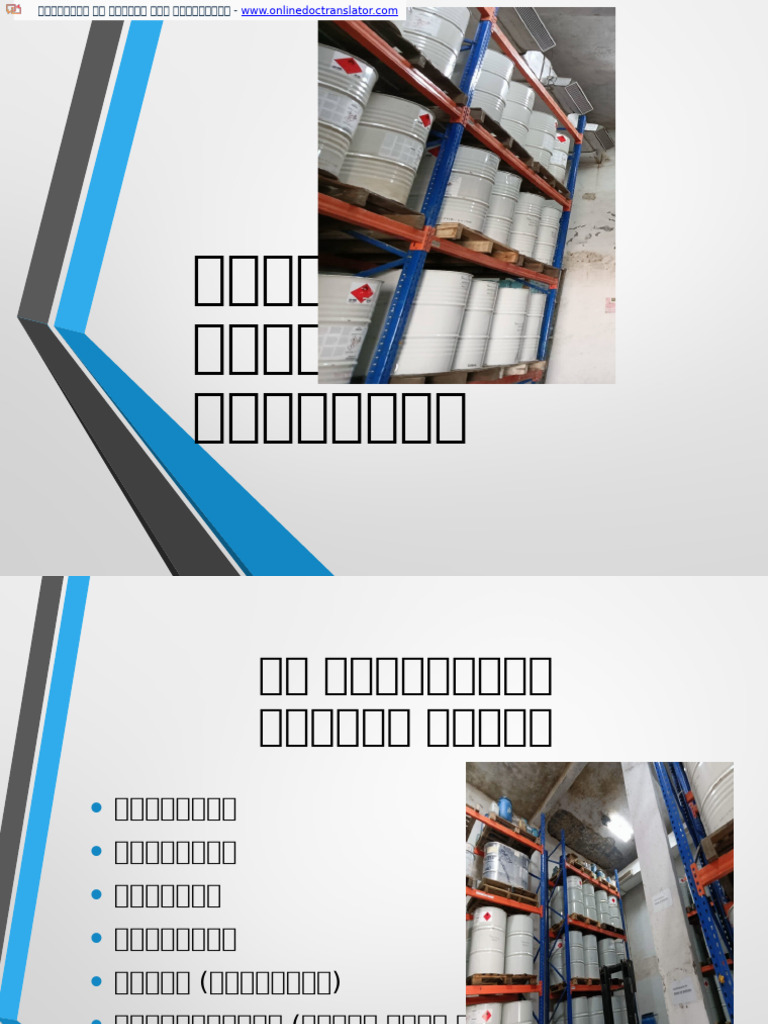 Chemical Handling Module 4.en - Hi | PDF
