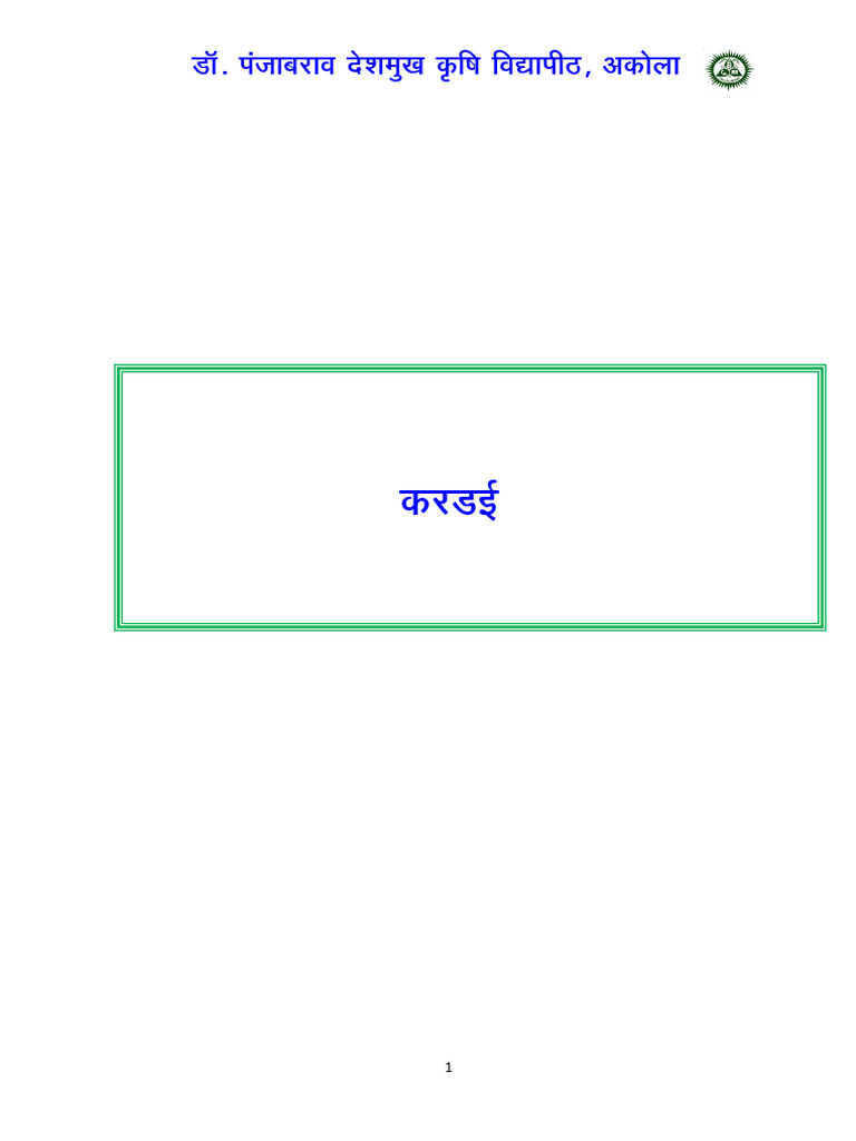 PDKV White (AKS 207) Safflower | PDF