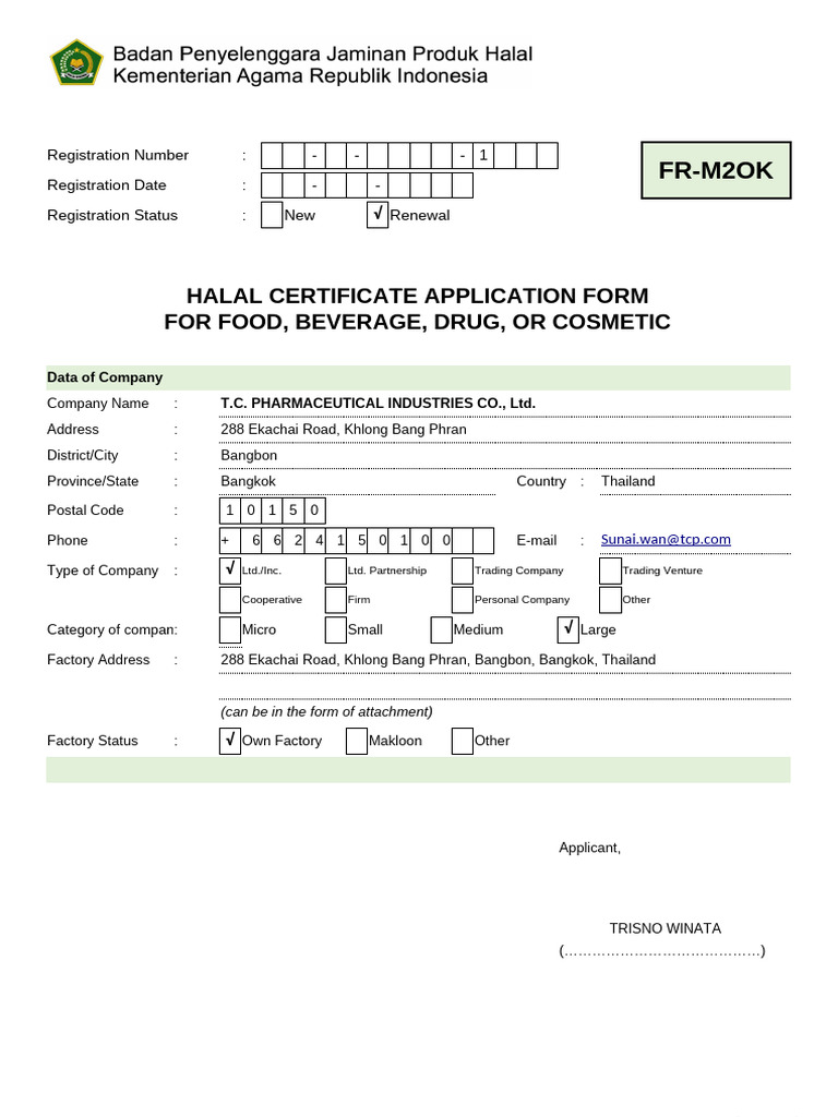 Halal Certificate Application Form TCP (Example From AHEB) | PDF