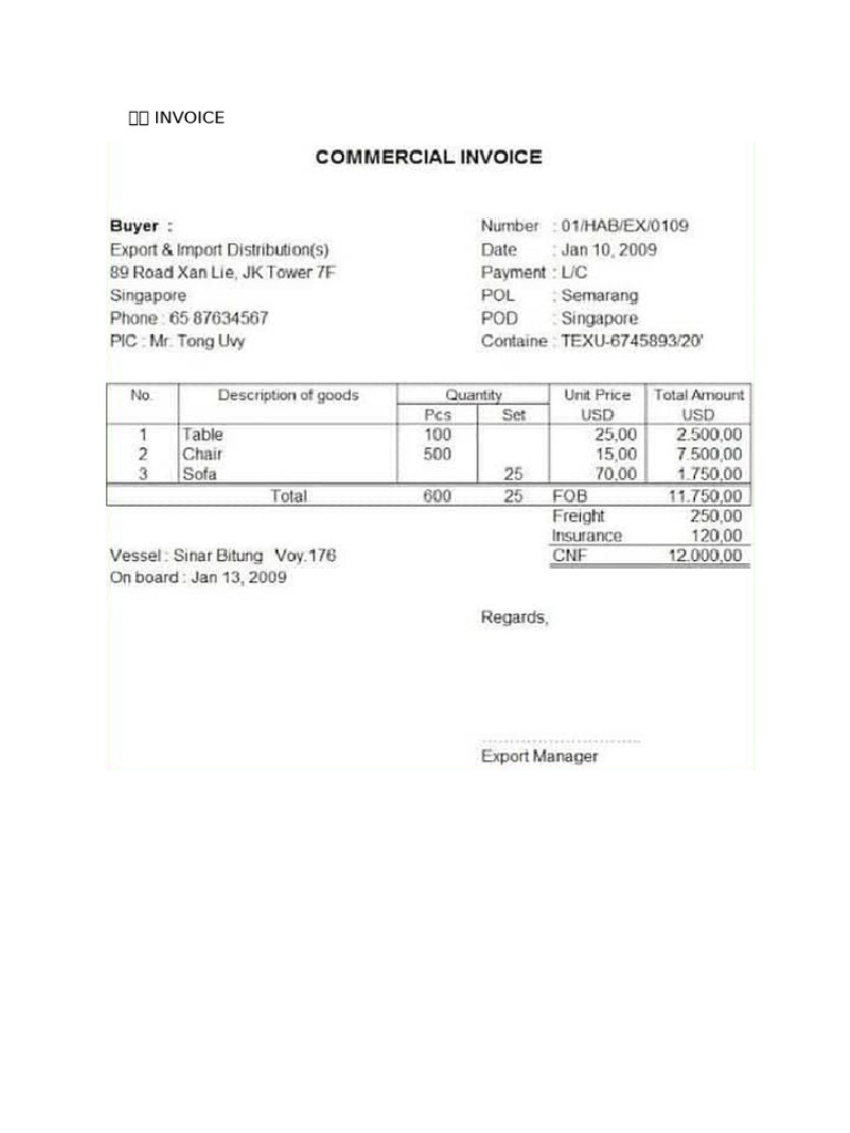 發票 Invoice | PDF