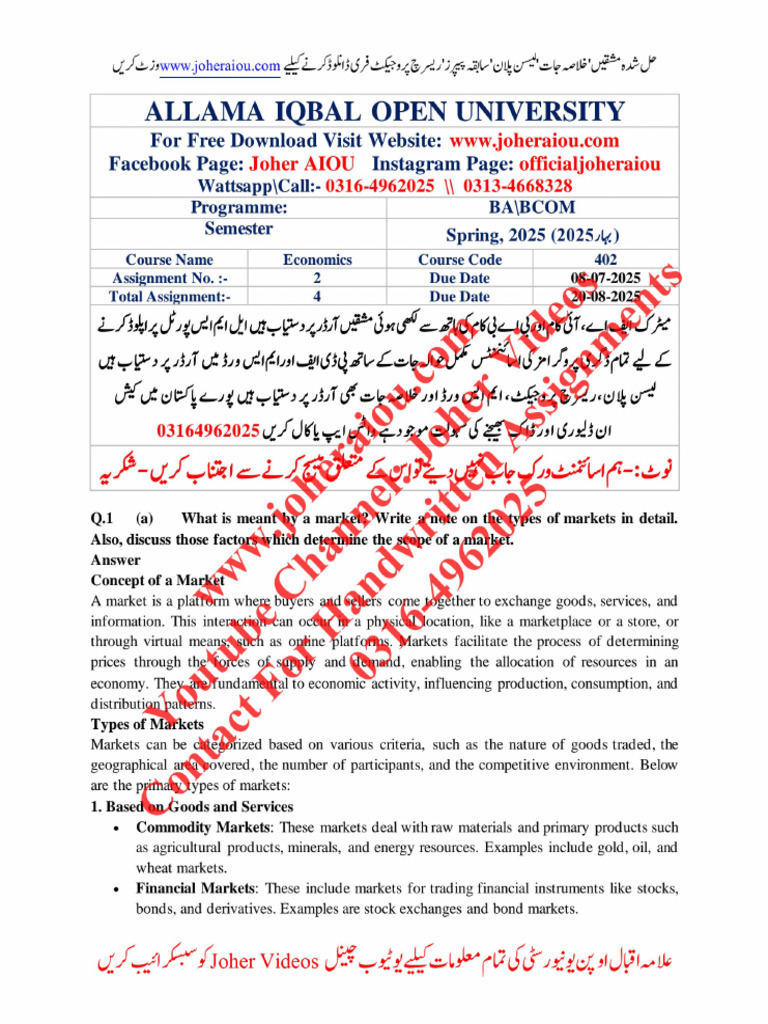 402-2 Spring 2025 | PDF