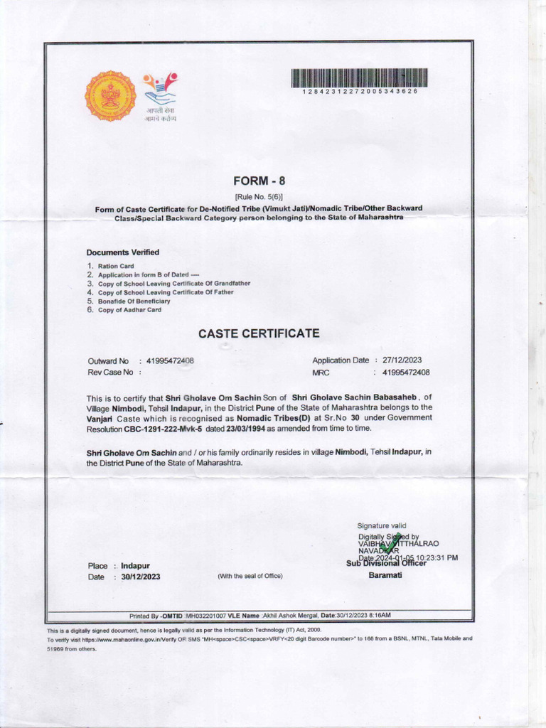 Om Cast Certificate | PDF