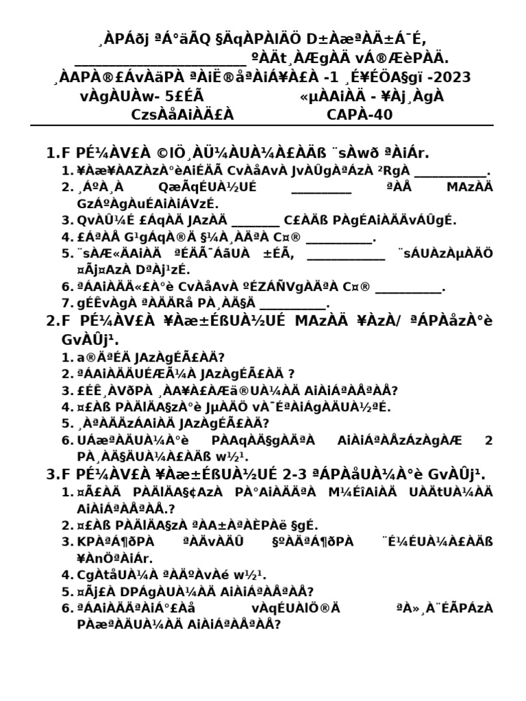 5th Evs Sa 1 2023 | PDF