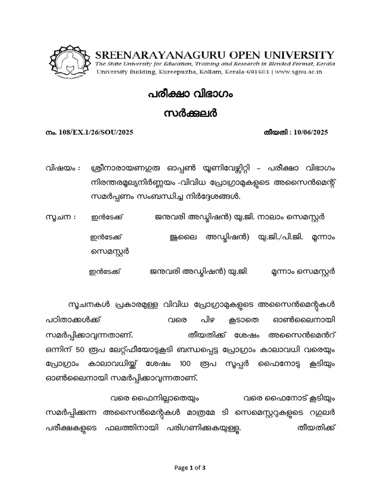 CIRCULAR To Learners - Assignment Submission - 250610 - 175900 | PDF