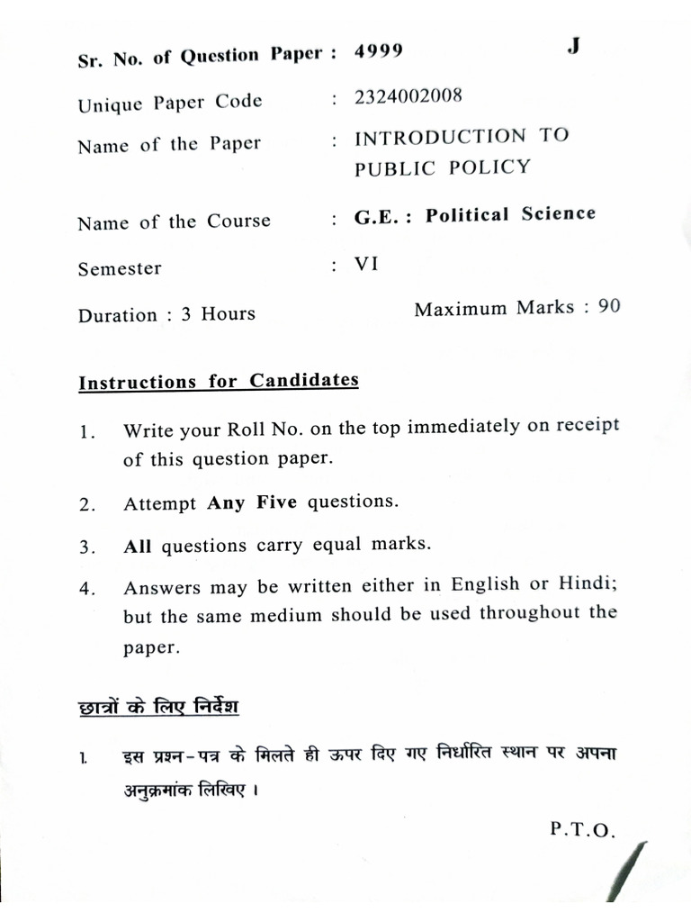 Ge Introduction To Public Policy Sem 6 Question Paper | PDF