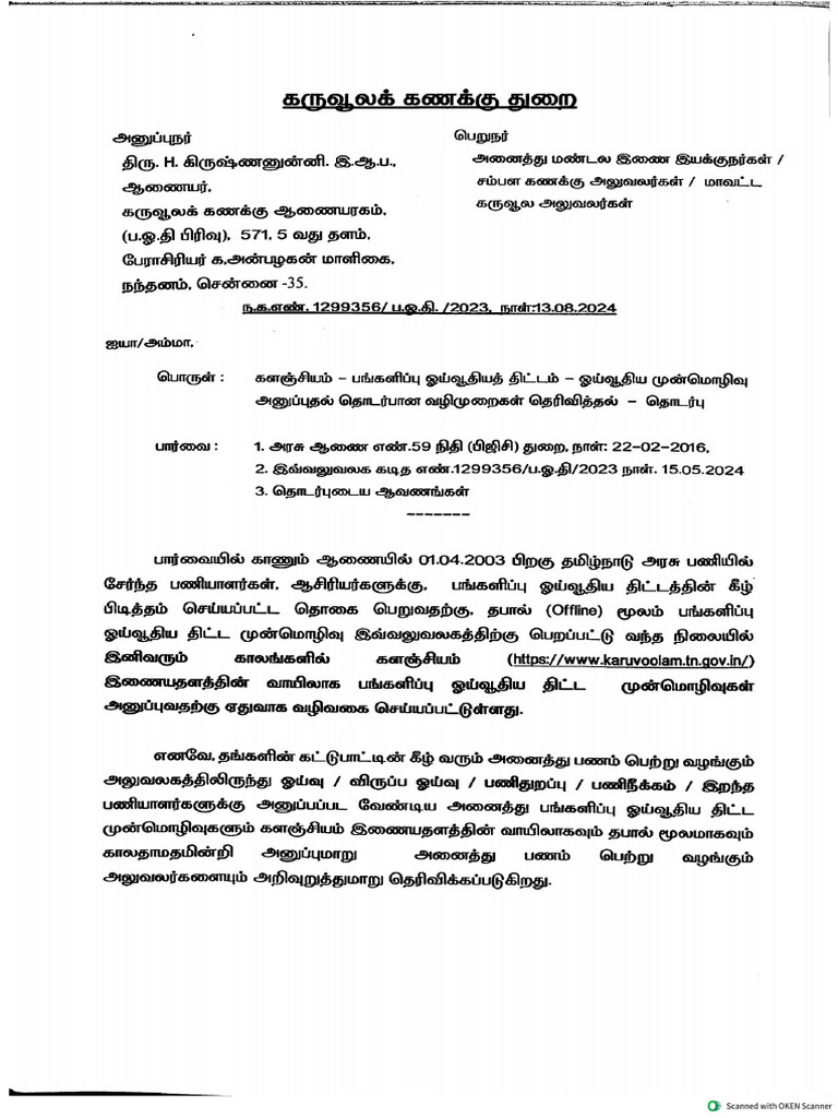 CPS - Pension Proposal - CTA Instructions-1 | PDF