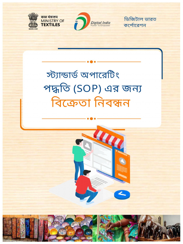 SOP Seller Registration English | PDF