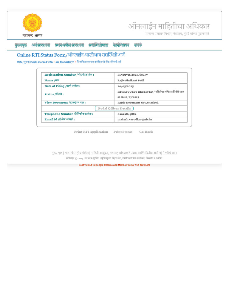 RTI Online: View Status Form | PDF