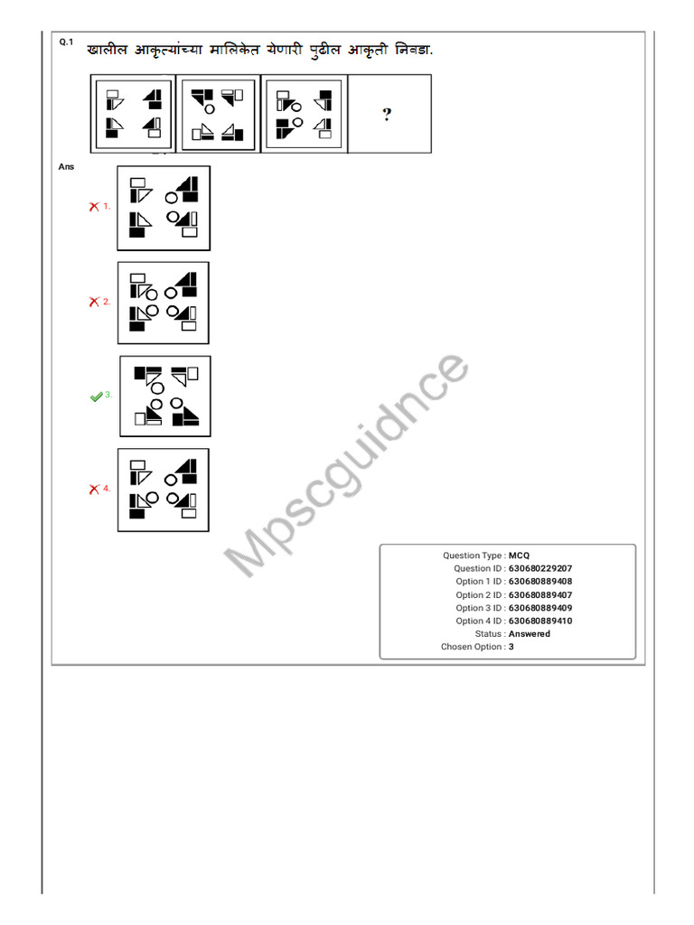 PCMC Clerk Paper | PDF | Multiple Choice | Question