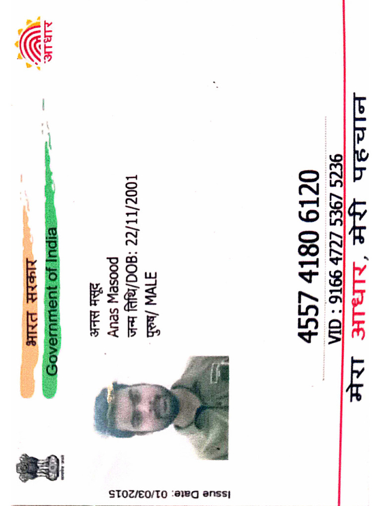 Adhar | PDF