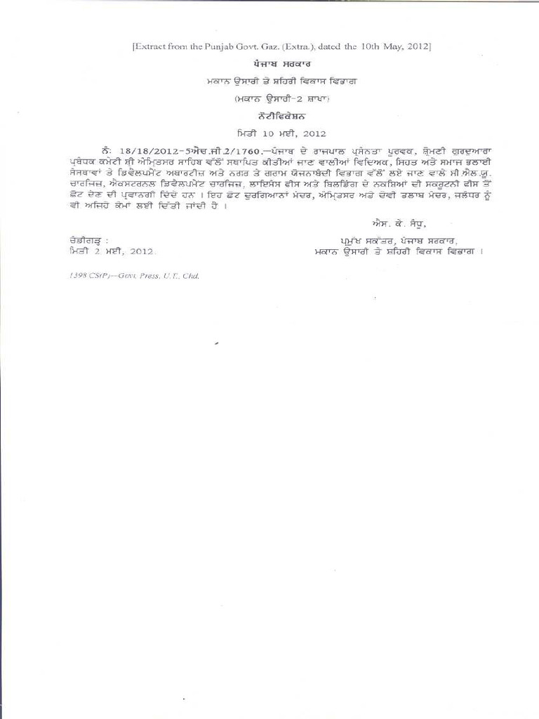 Noti-1760_340941461 | PDF