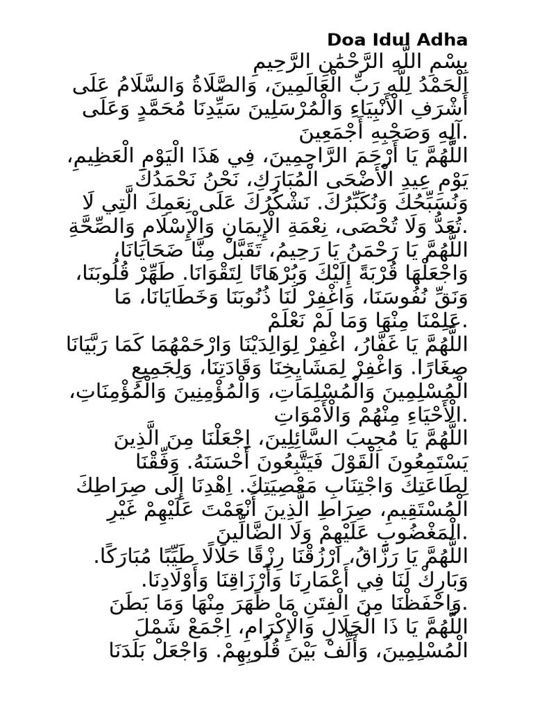 Doa Idul Adha | PDF