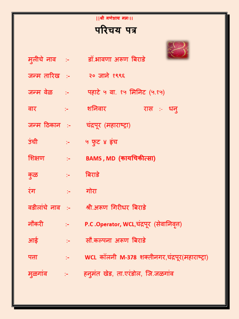 Bhawana's Biodata | PDF
