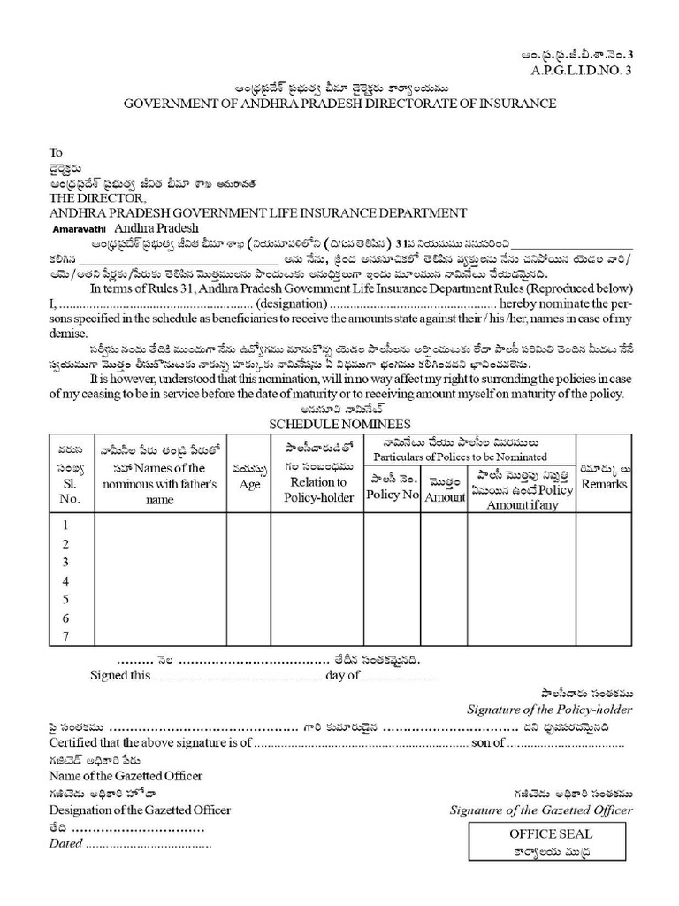 APGLI Nominee Form | PDF