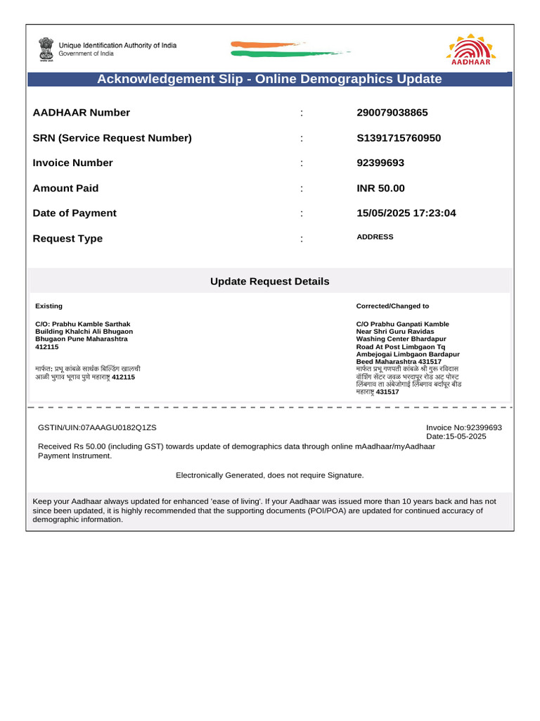 Acknowledgementslip S1391715760950 | PDF