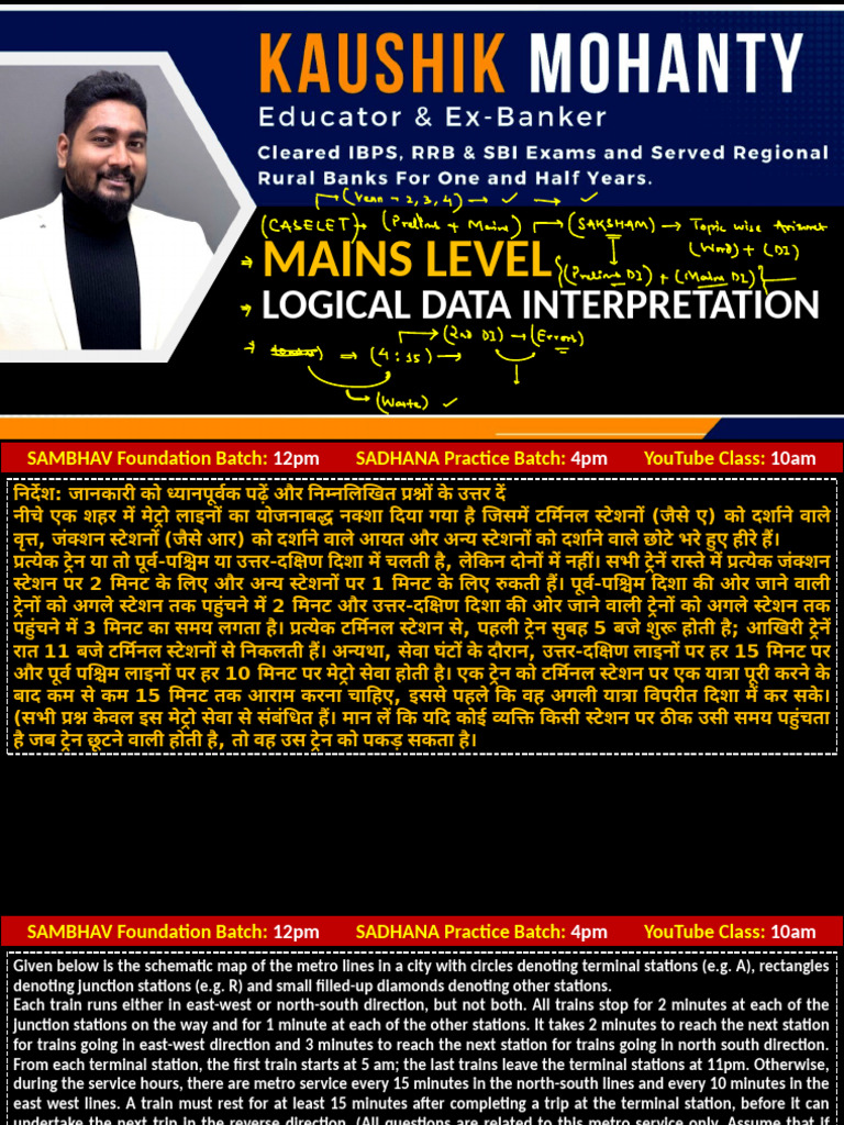 Logical-Data-Interpretation-For-Mains-(Sol)-pdf | PDF