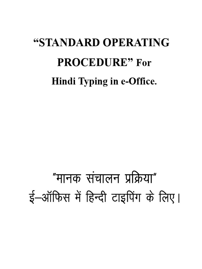 Hindi Typing SOP for e-Office Users | PDF | Microsoft Software ...