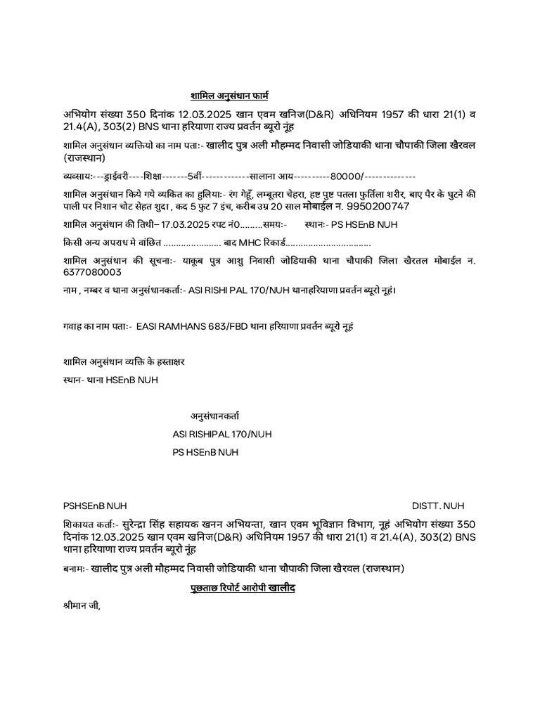 HSHSH | PDF