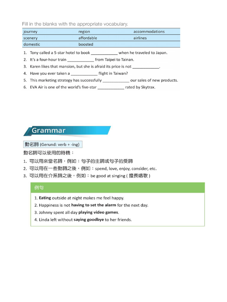 Reading Travel | PDF