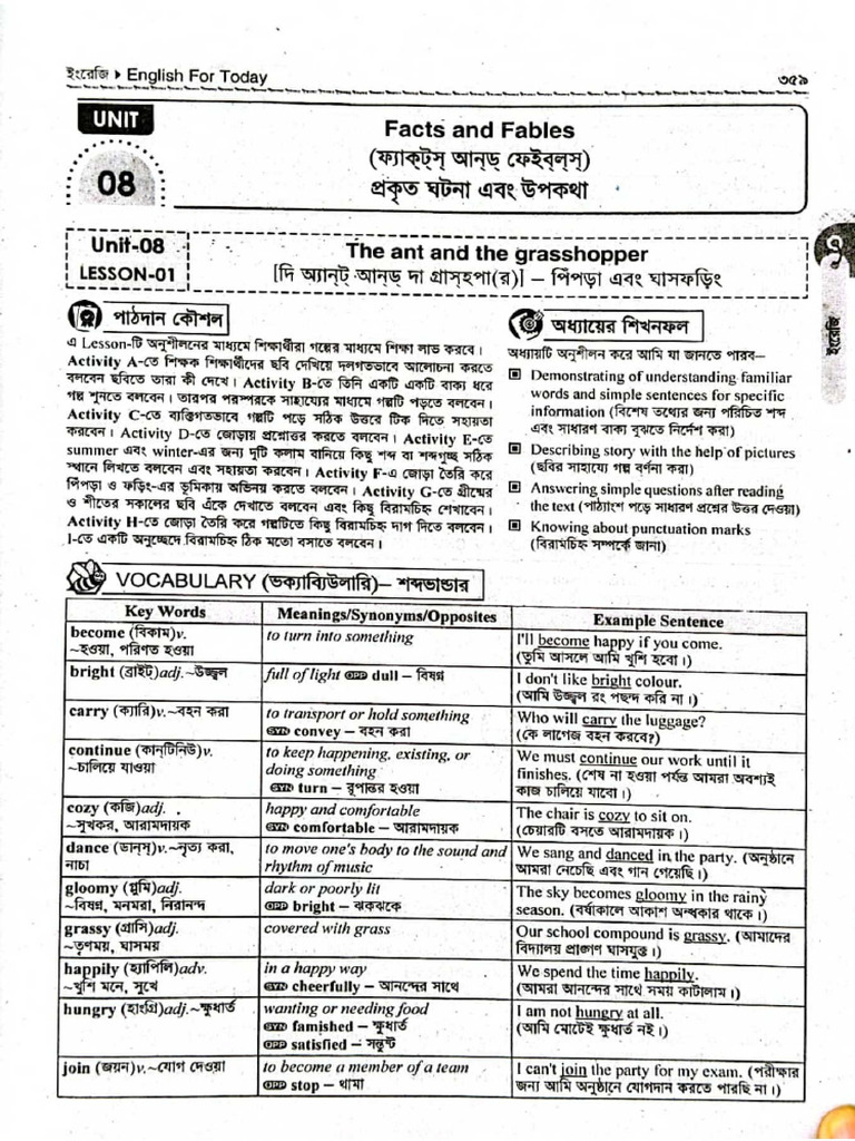 08. Chapter - Class 3 English | PDF