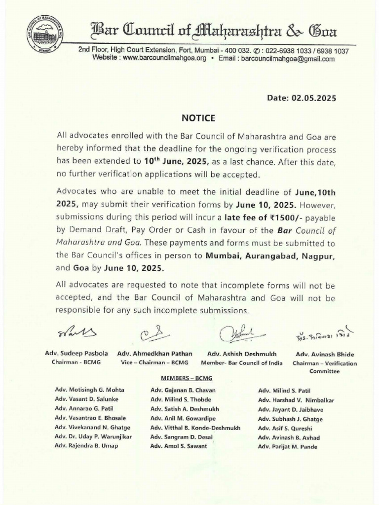 English Verification Notice 0001 0001 | PDF