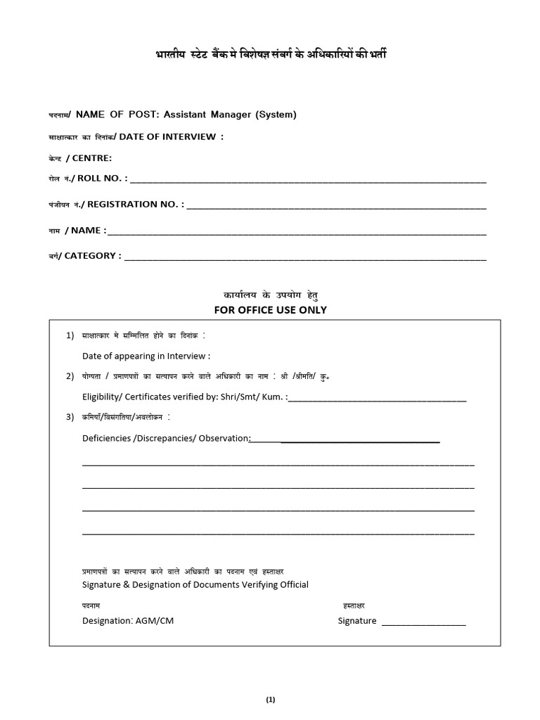 06 Bio Form | PDF