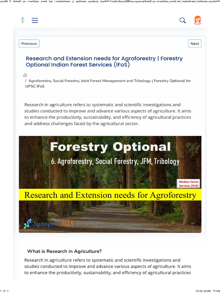 Research and Extension Needs For Agroforestry | PDF