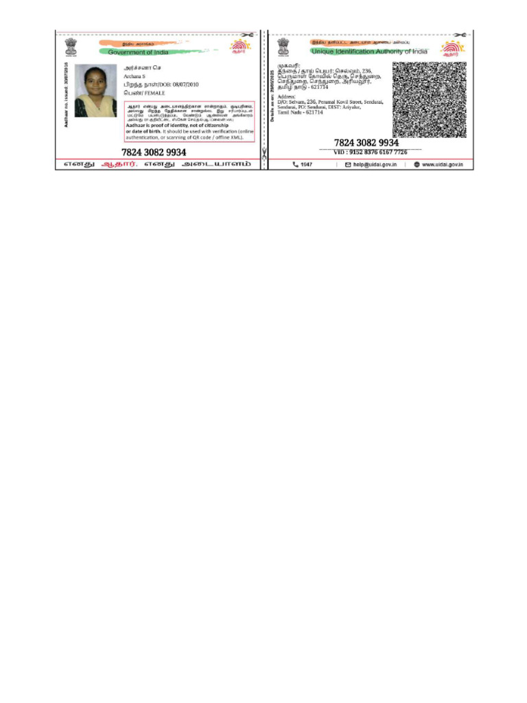 Archana Aadhar | PDF