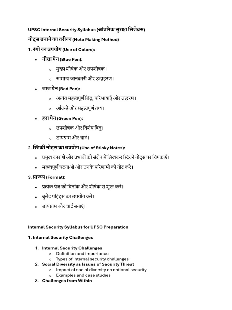 UPSC Internal Security Syllabus and Notes | PDF | Crimes | Crime & Violence