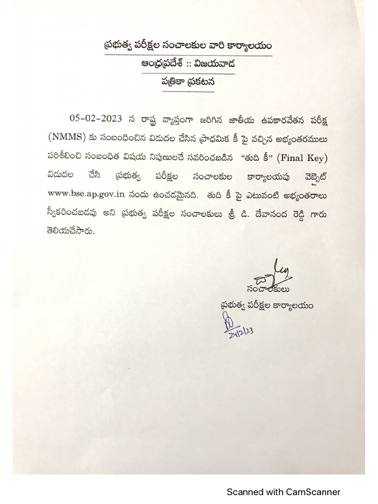 Press - Note Regarding NMMS 2022-23 Final Key | PDF