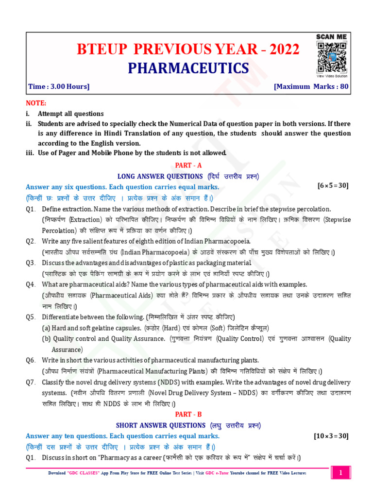 Bteup Pharmaceutics Py-2022 | PDF | Pharmacy | Medicine