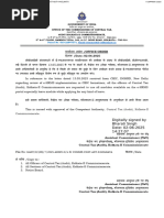 Headquarter Leave | PDF