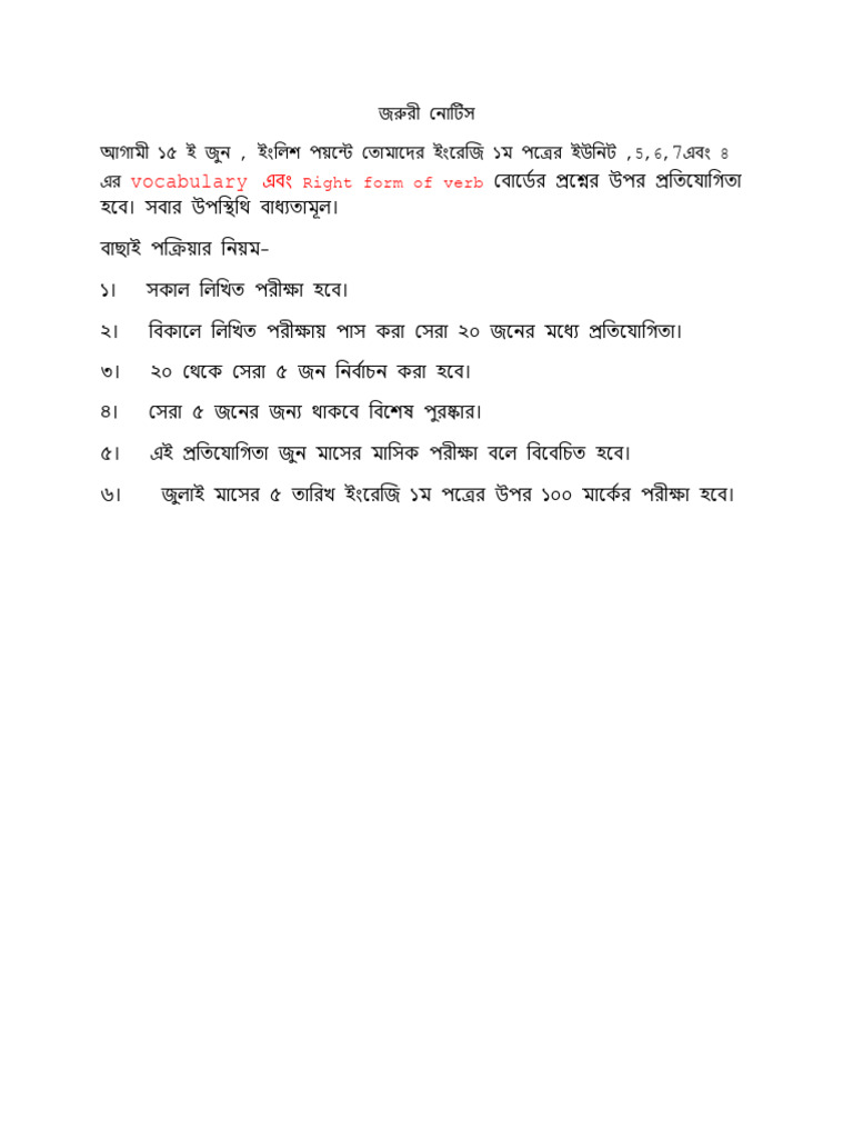 Notice | PDF